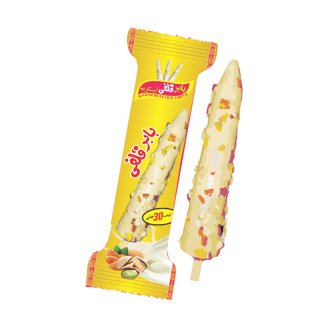 Afghanistan's First Kulfi Ice cream | Yummy Kulfi | Made in Afghanistan ...
